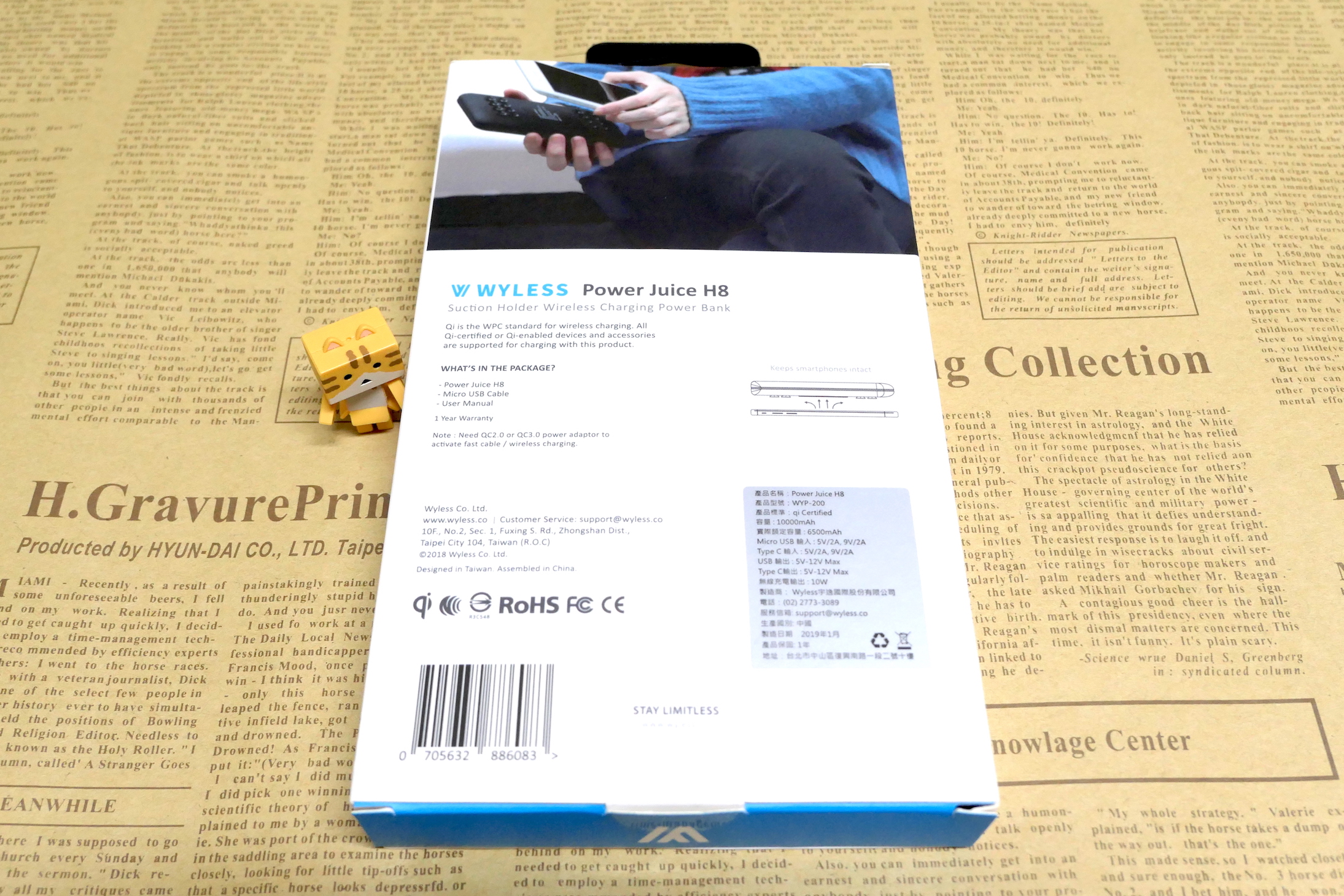 [開箱評測]WYLESS Power Juice H8 吸盤式行動電源～章魚來襲！！