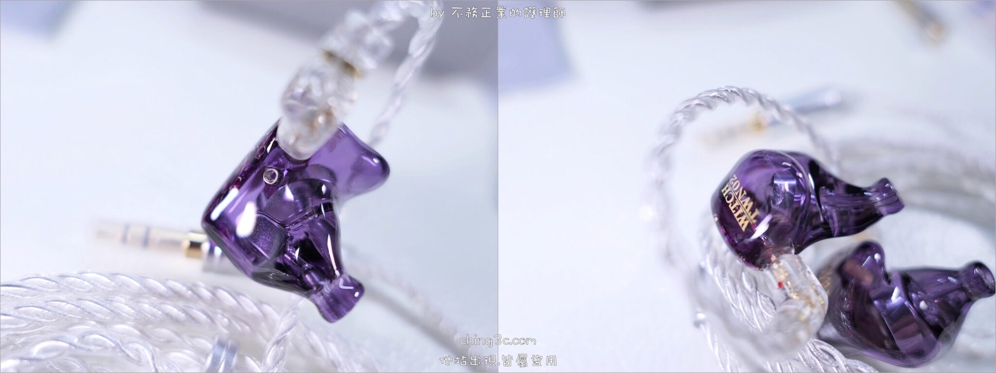 OPENAUDIO WITCH PRO 入耳式耳機：女巫來襲、魅惑你心