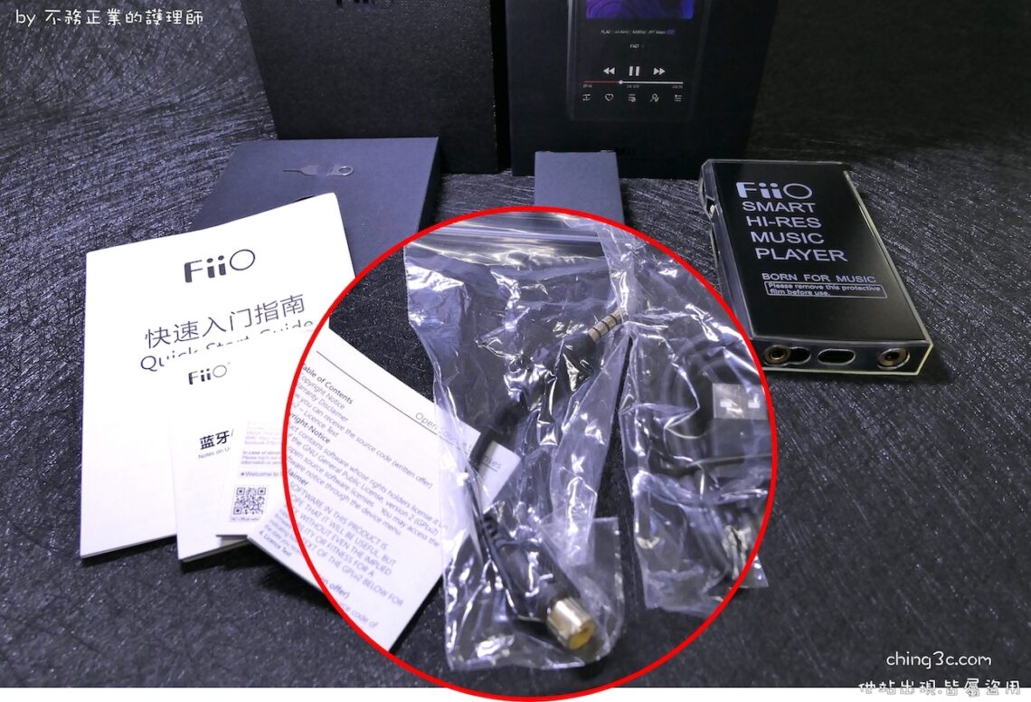FiiO KA5 隨身 DAC：立體平衡雙輸出、搭載液晶螢幕、多功能音量鍵,解鎖小尾巴多工新技能