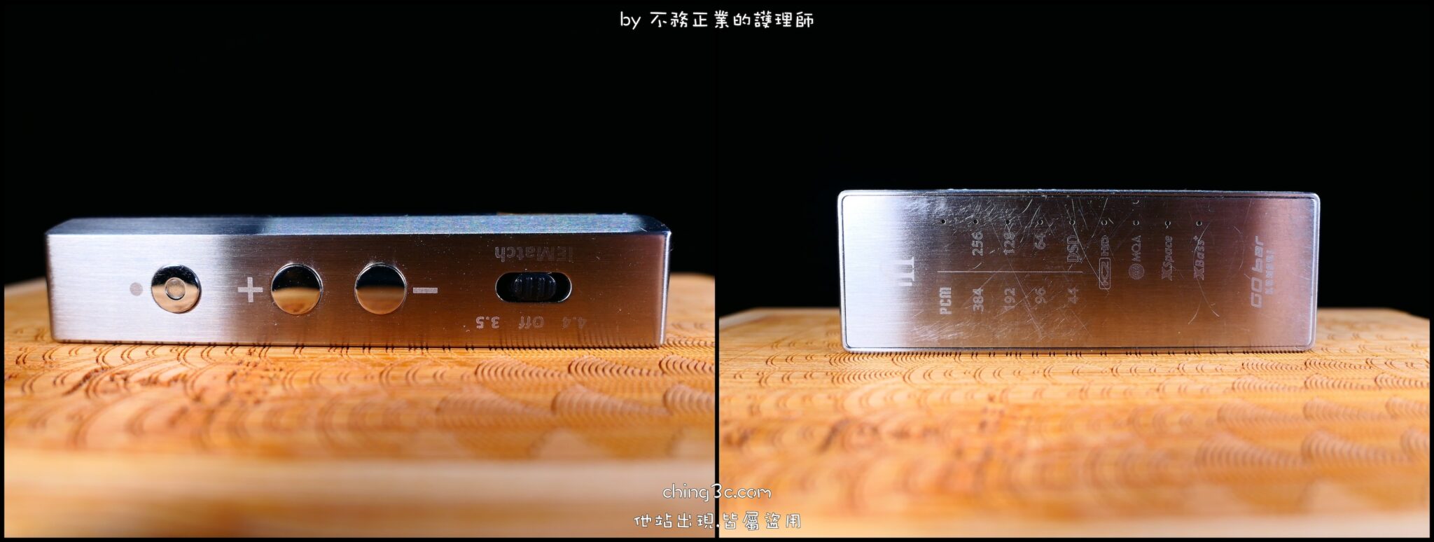 ifi GO Bar Kensei 劍聖 隨身DAC：「採用 JVC’s K2HD 技術提升音訊品質」